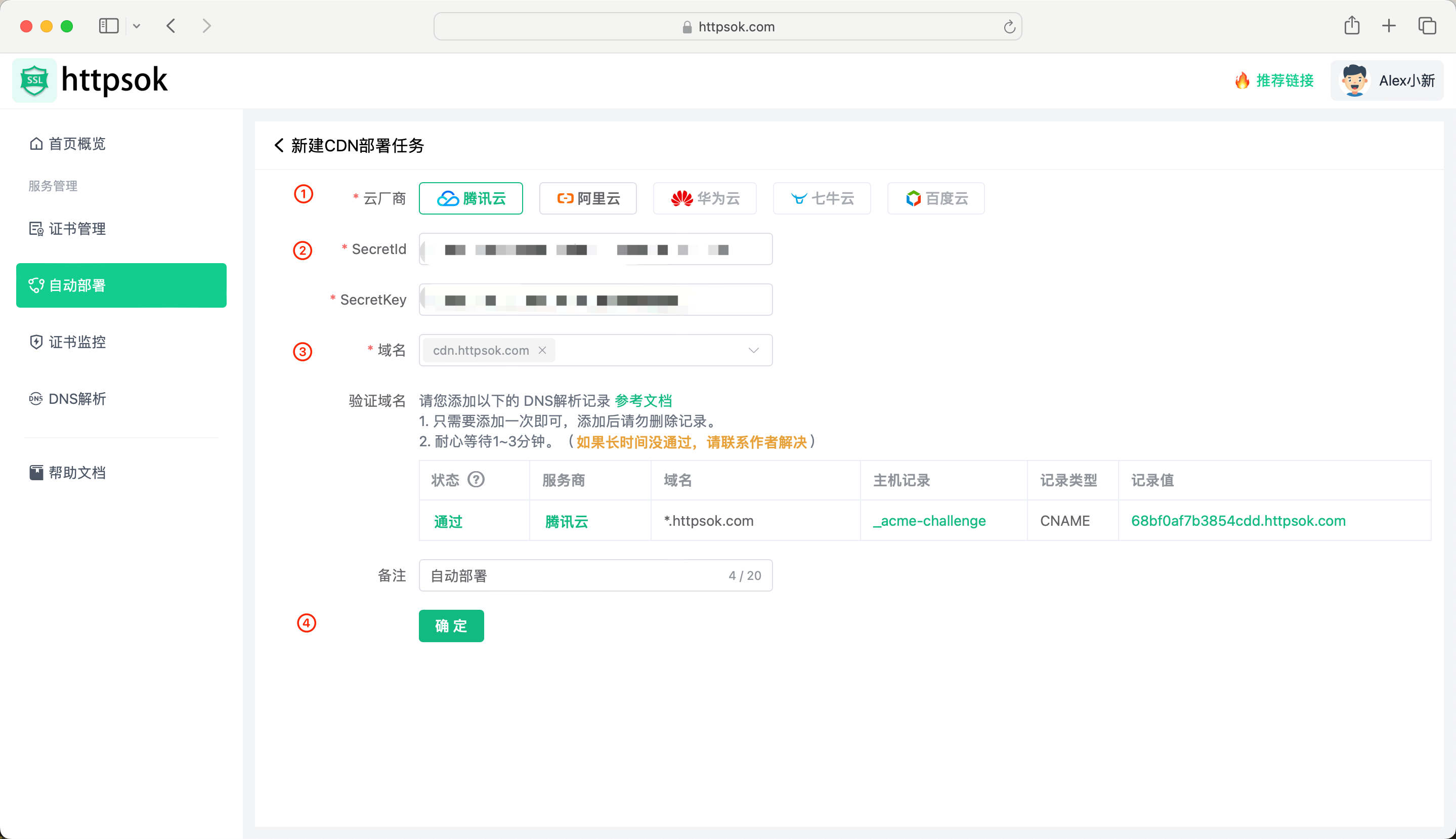 Releases · httpsok/httpsok · GitHub